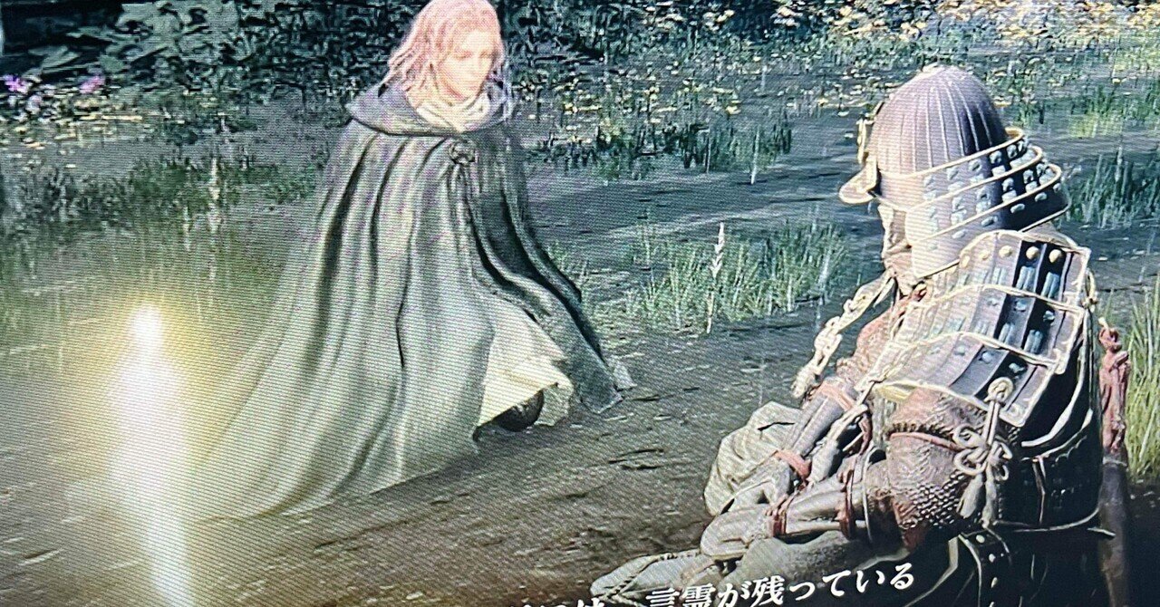 Vol. 32 エルデンリングTRPG 〜メリナ〜｜ume_sendai