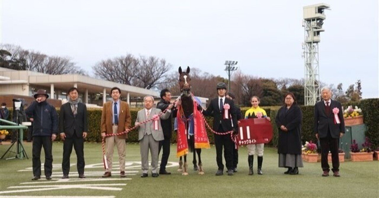 【アメリカJCC（G2）回顧~その先へ】血統篇｜Haya