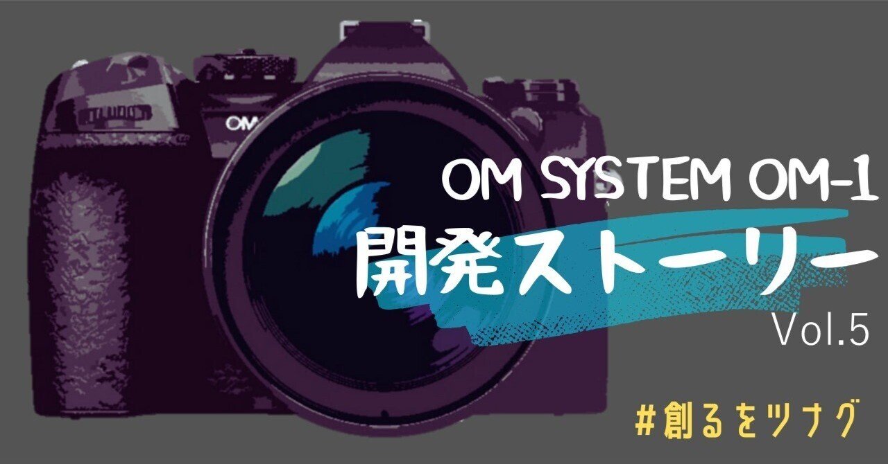 OM SYSTEM