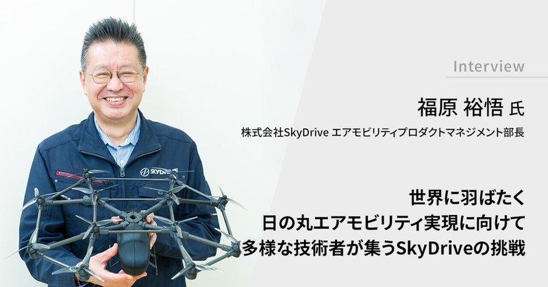 東陽テクニカルマガジン|note