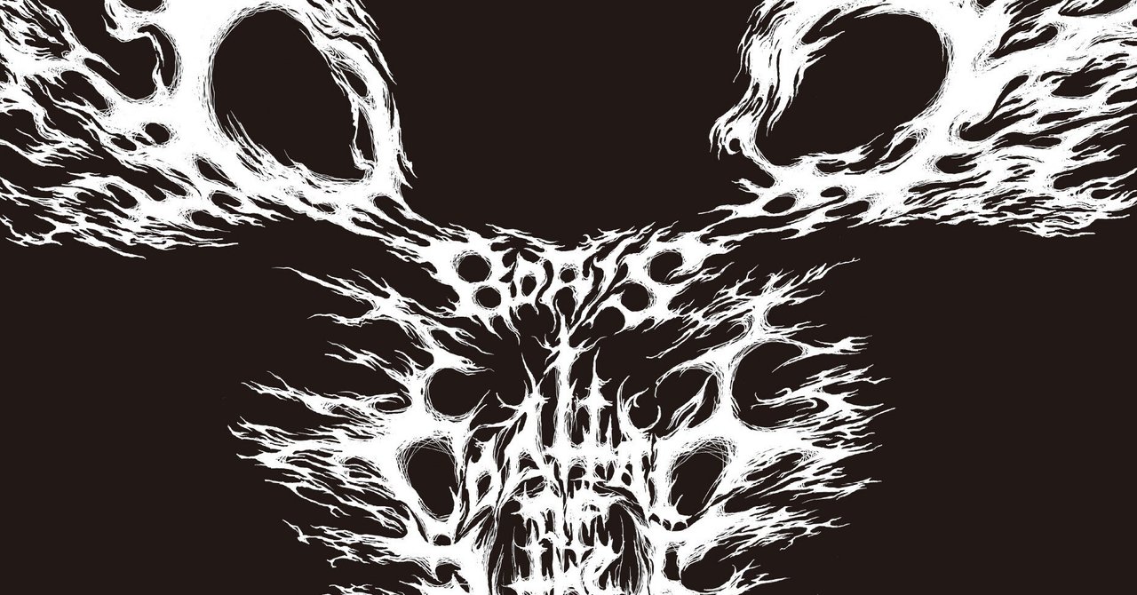 Coaltar Of the Deepers x Boris『hello there 』 遍在する7 Coaltar Of the Deepers x Boris『hello there 』 遍在する7