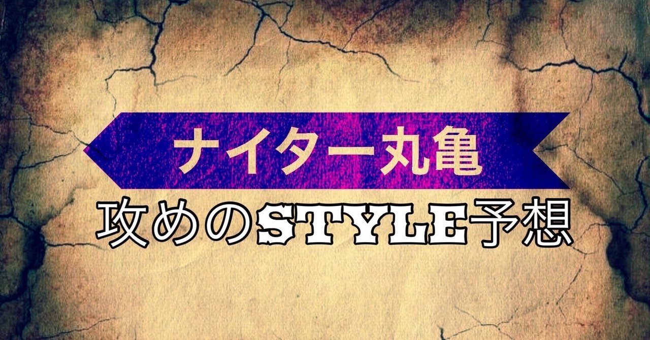 🔥初日🔥1月23日【丸亀】初日を狙え‼️｜競艇予想屋メイソン👁‍🗨