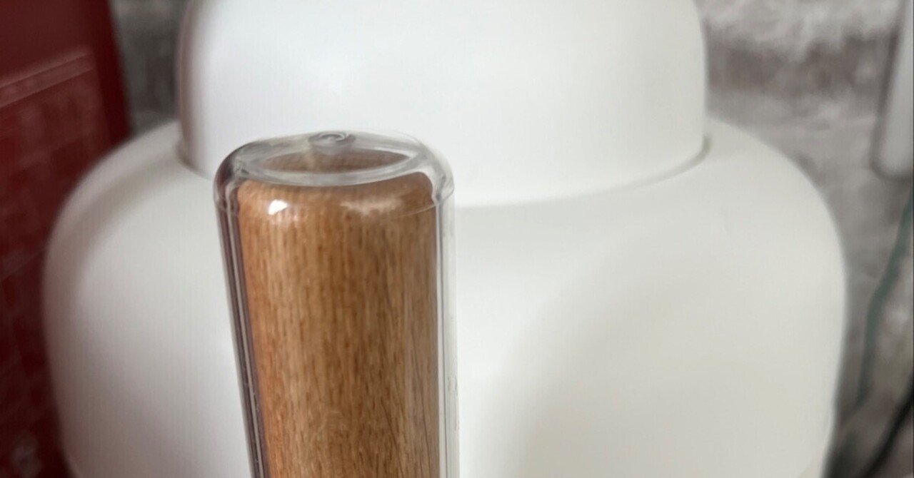 生活必需品？｜ejwt