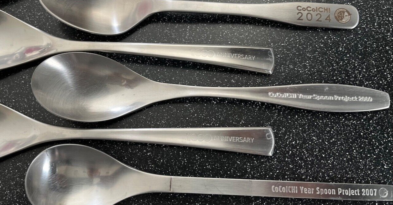 この季節のイベント｜ejwt