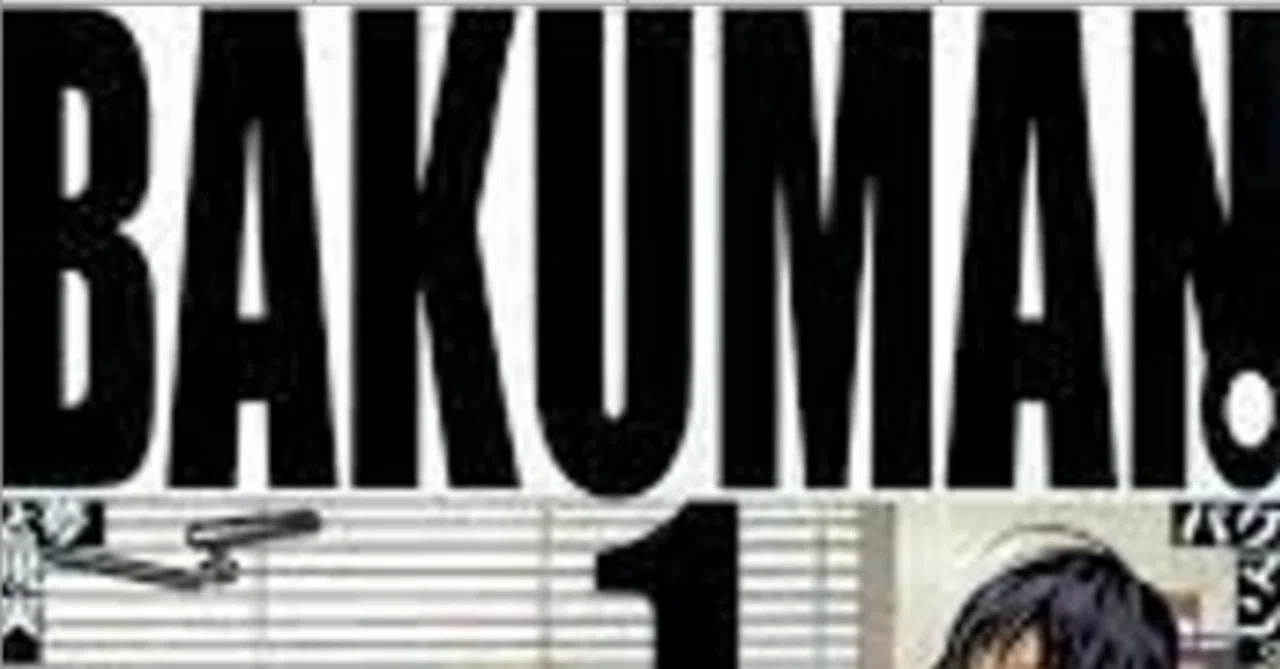 漫画感想 #3 ：バクマン。｜ikkun_1103