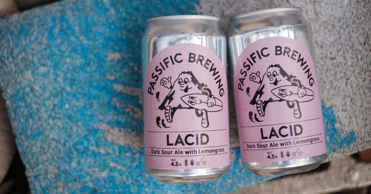 Lacid リリースです！｜Passific Brewing