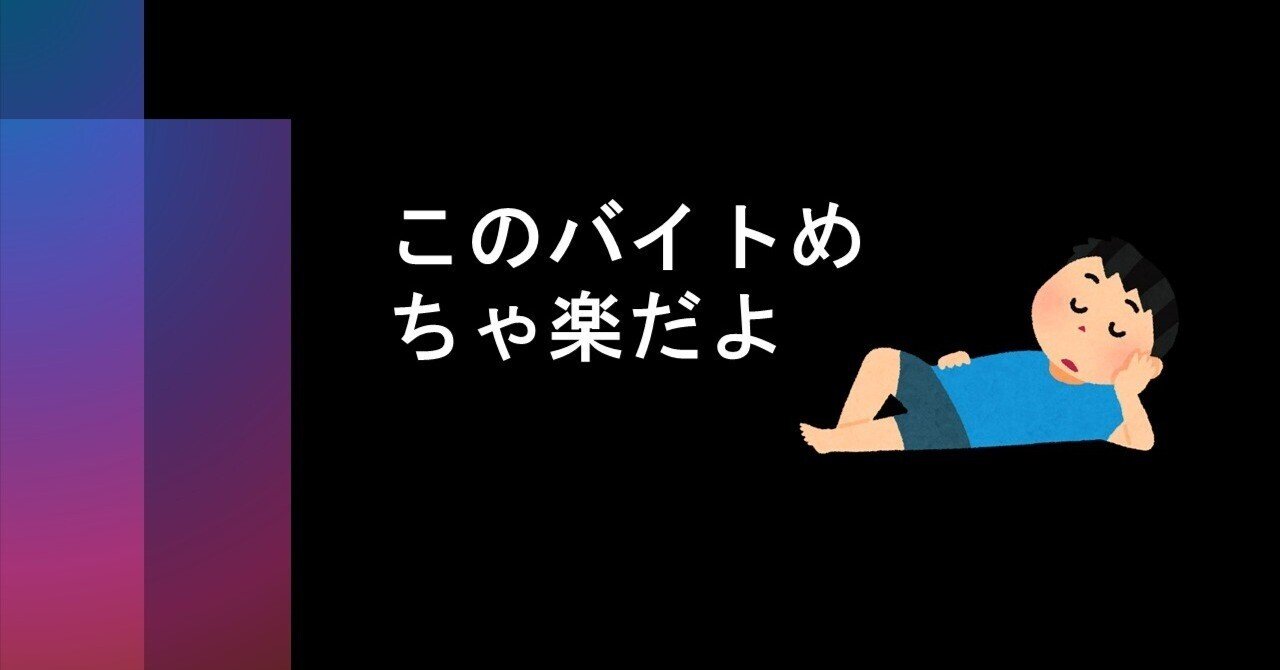 mba_internship｜note