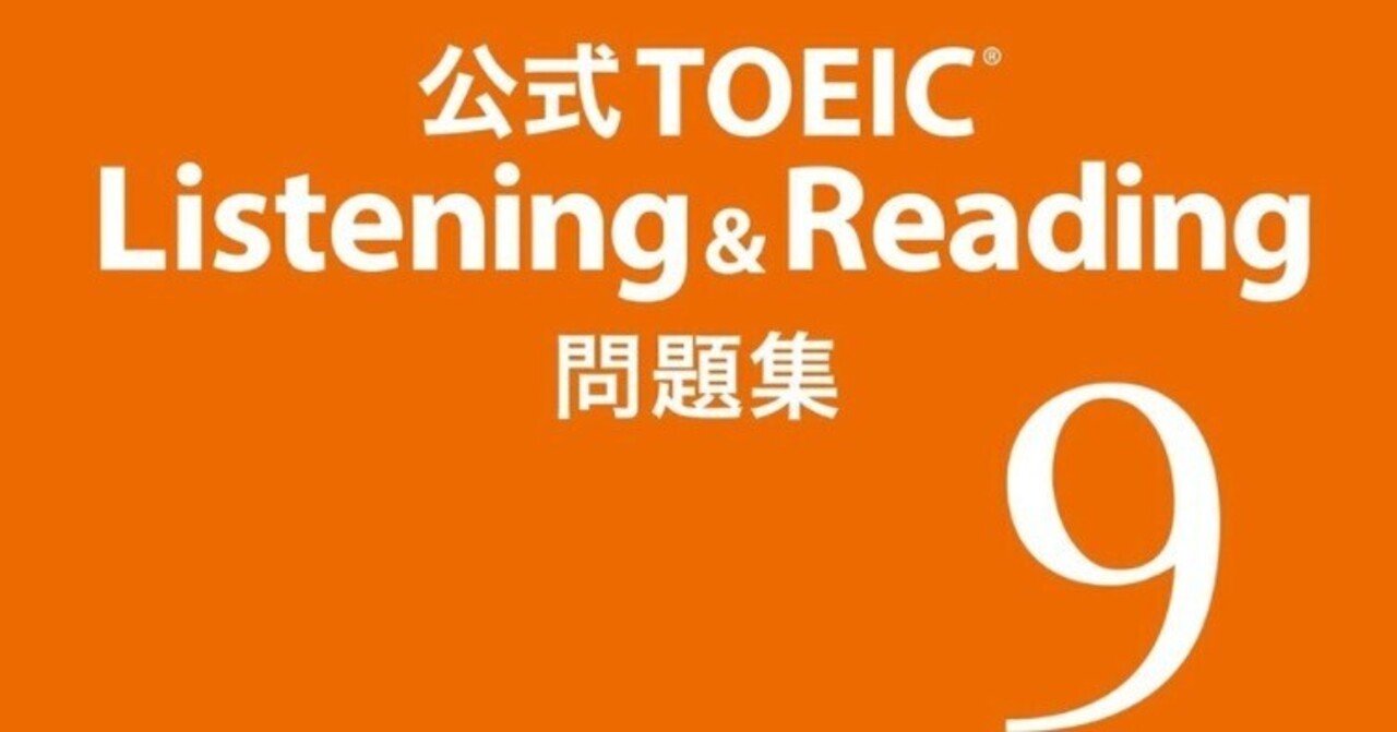 TOEIC受けるシリーズ。｜PeDe ボカロP