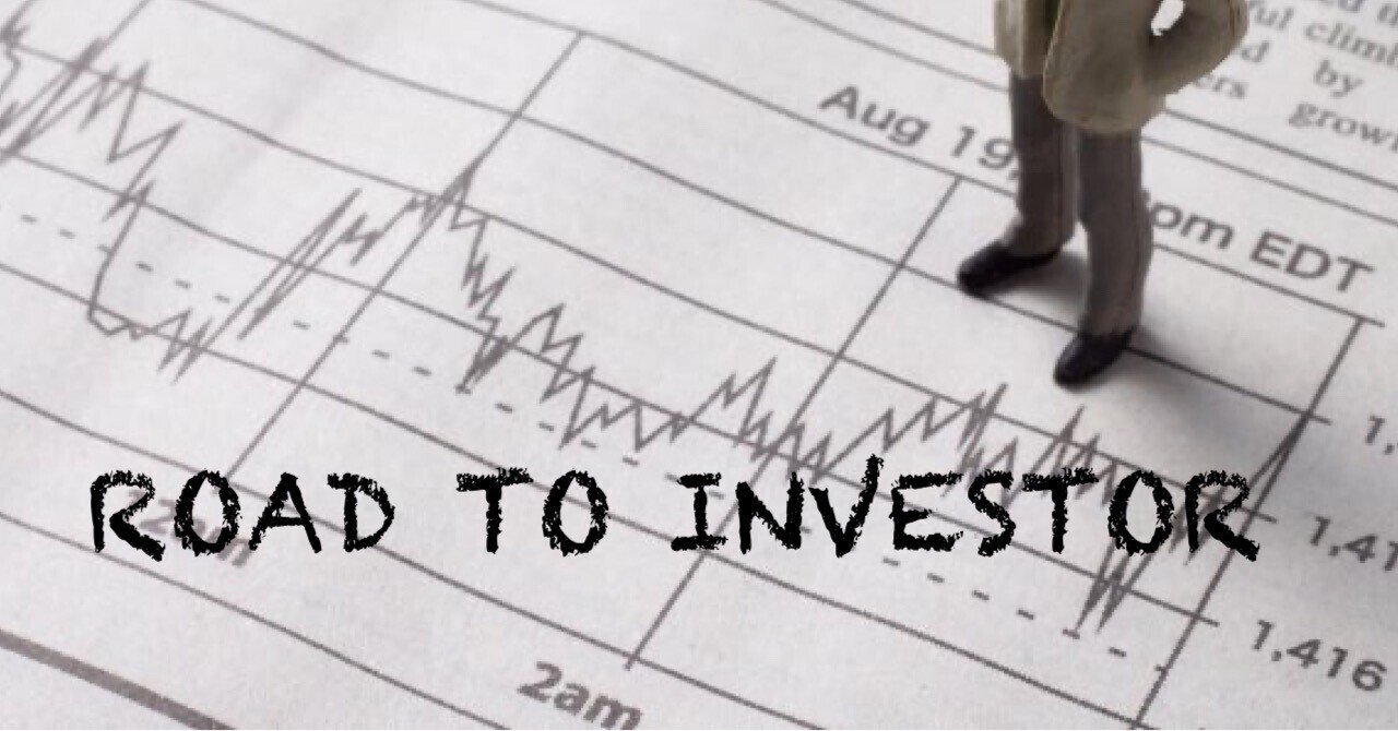 【米国株】ニック記者「FRBはQTペースの減速を検討」｜あふろの株式投資