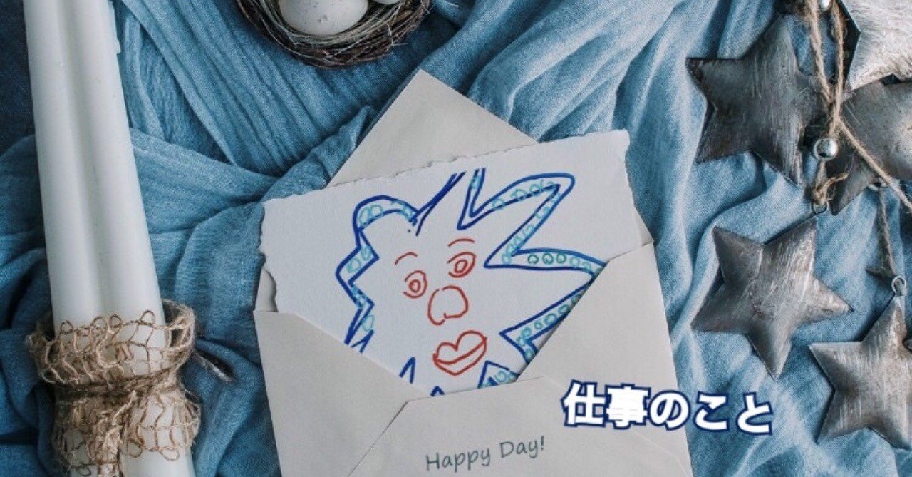 あ〜恥ずかしい｜ryoju｜note