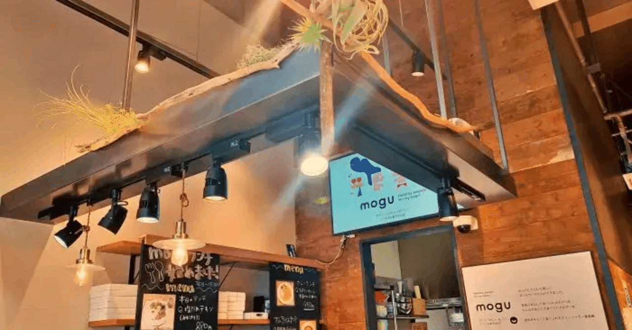 【ケーキとお菓子のお店mogu】看板商品やメニューをご紹介！｜北沢 あつし＠和歌山地域情報発信サイト「和歌山ナビ」運営中