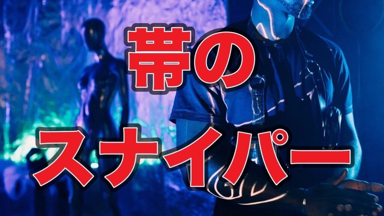 🔥🔥下関4r 1632《帯のスナイパー》🔥🔥｜🔥競艇予想🔥競輪予想👑脳汁王子👑