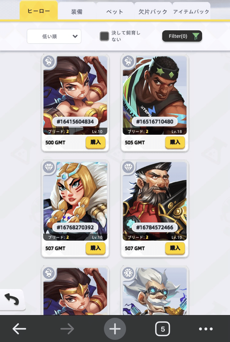 無料note さんちゃんのポンコツGASHERO日記😎2024.2.2｜sanchan_3