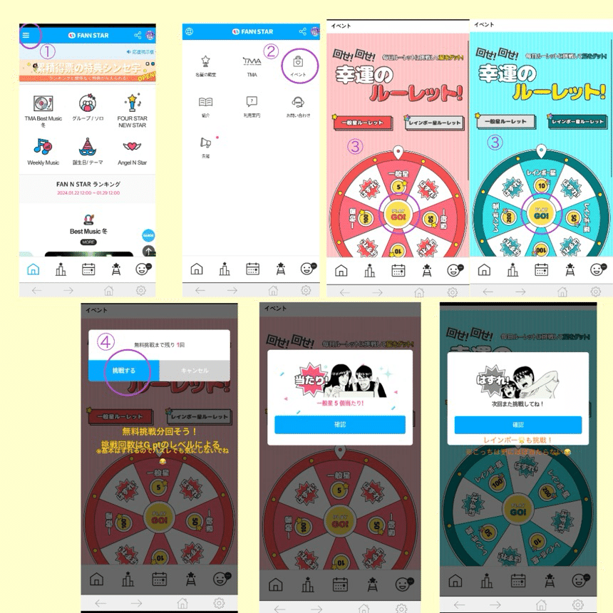 FAN N STAR TMA ザ ファクトミュージックアワード｜BTS7ARMY_그므시라꼬