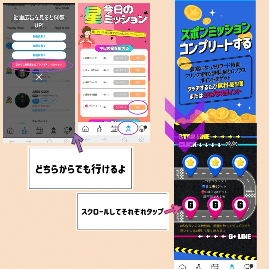 FAN N STAR TMA ザ ファクトミュージックアワード｜BTS7ARMY_그므시라꼬