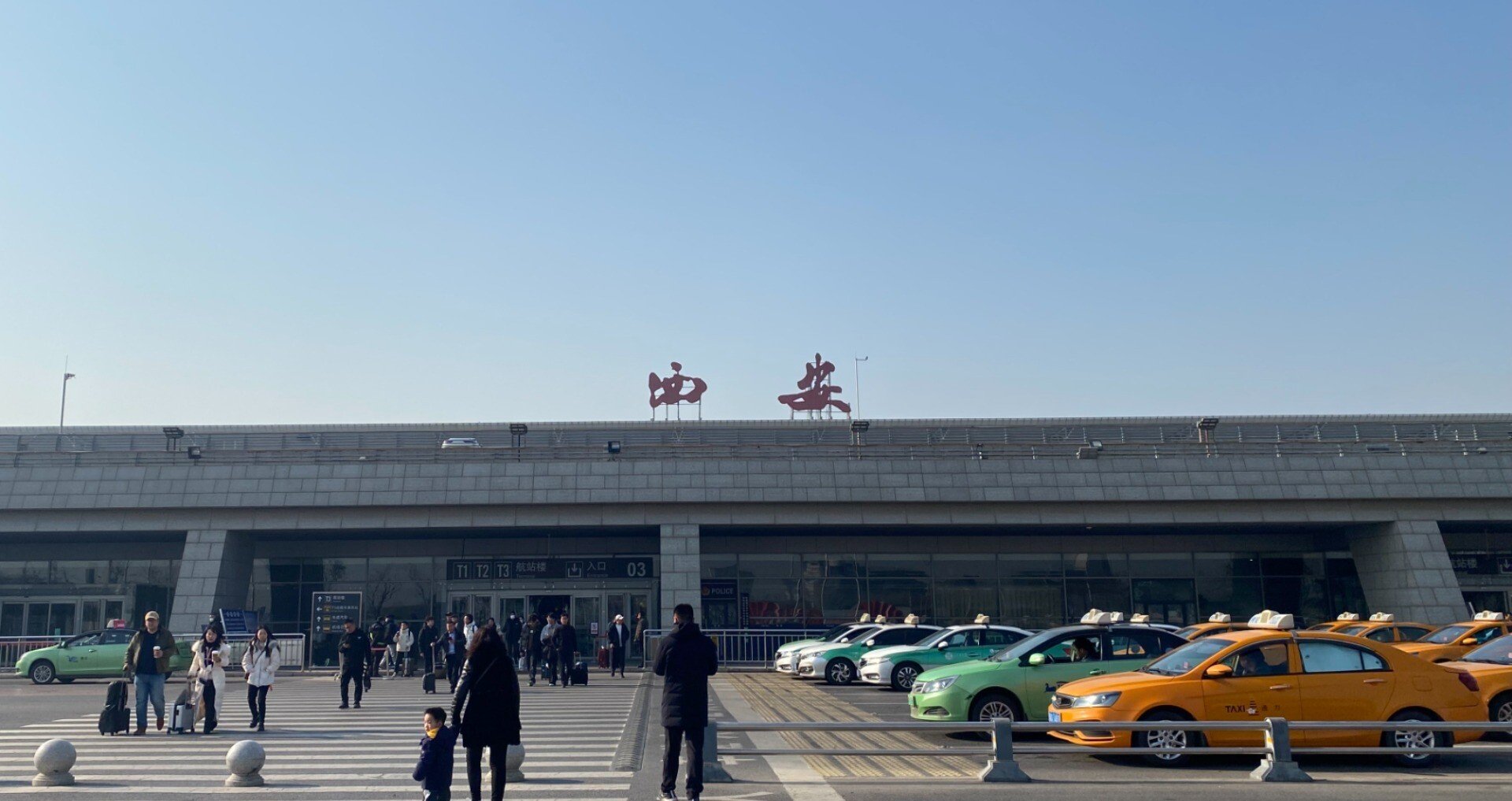 西安trip 2024｜Mochi｜note