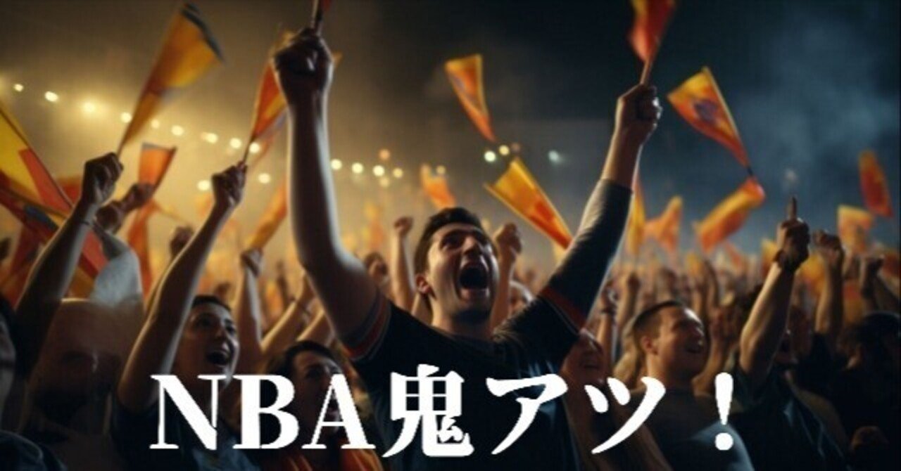 125【 Nba勝敗予想 🏀】 極💰鬼アツ👊勝負の特大4試合🔥🔥🔥🔥🔥🔥🔥🔥💰💰💰 （ハンデ掲載）｜king Of 予想師☝ ⚾野球予想 ⚽