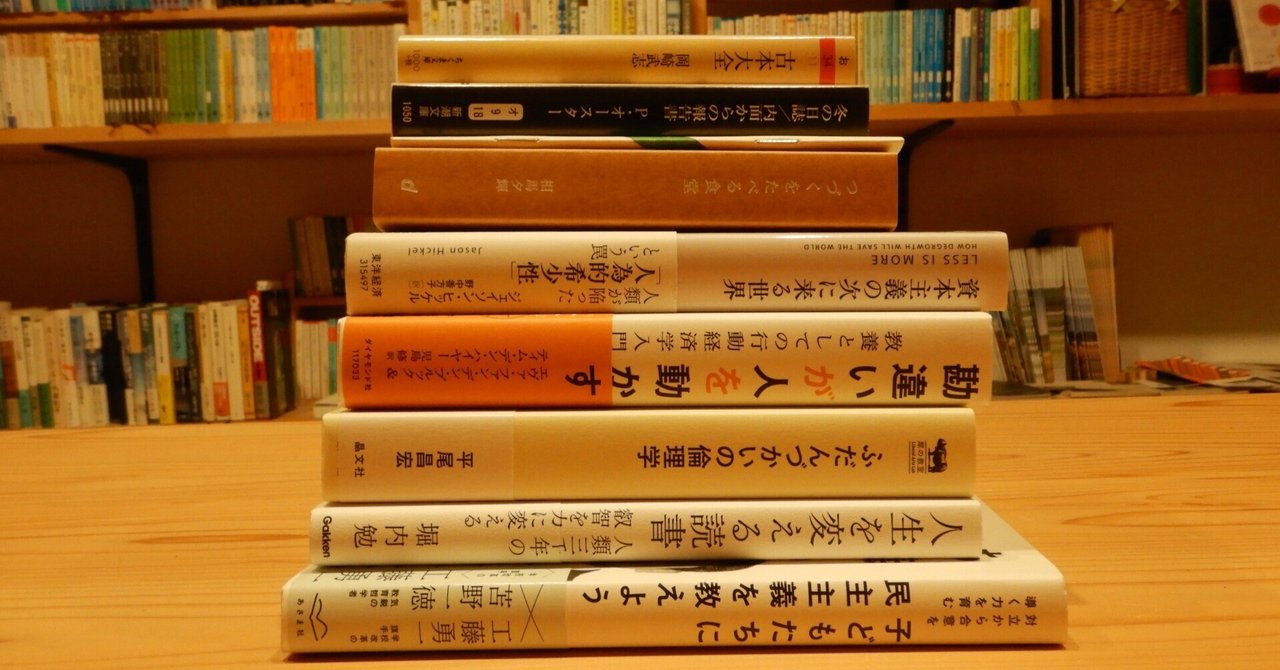 coldmountainstudy・鳥越将路｜note