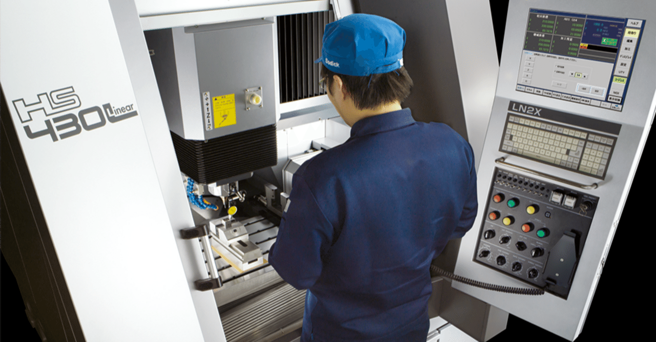 Sodickマシニングセンタ特設サイト【株式会社ソディック】｜note