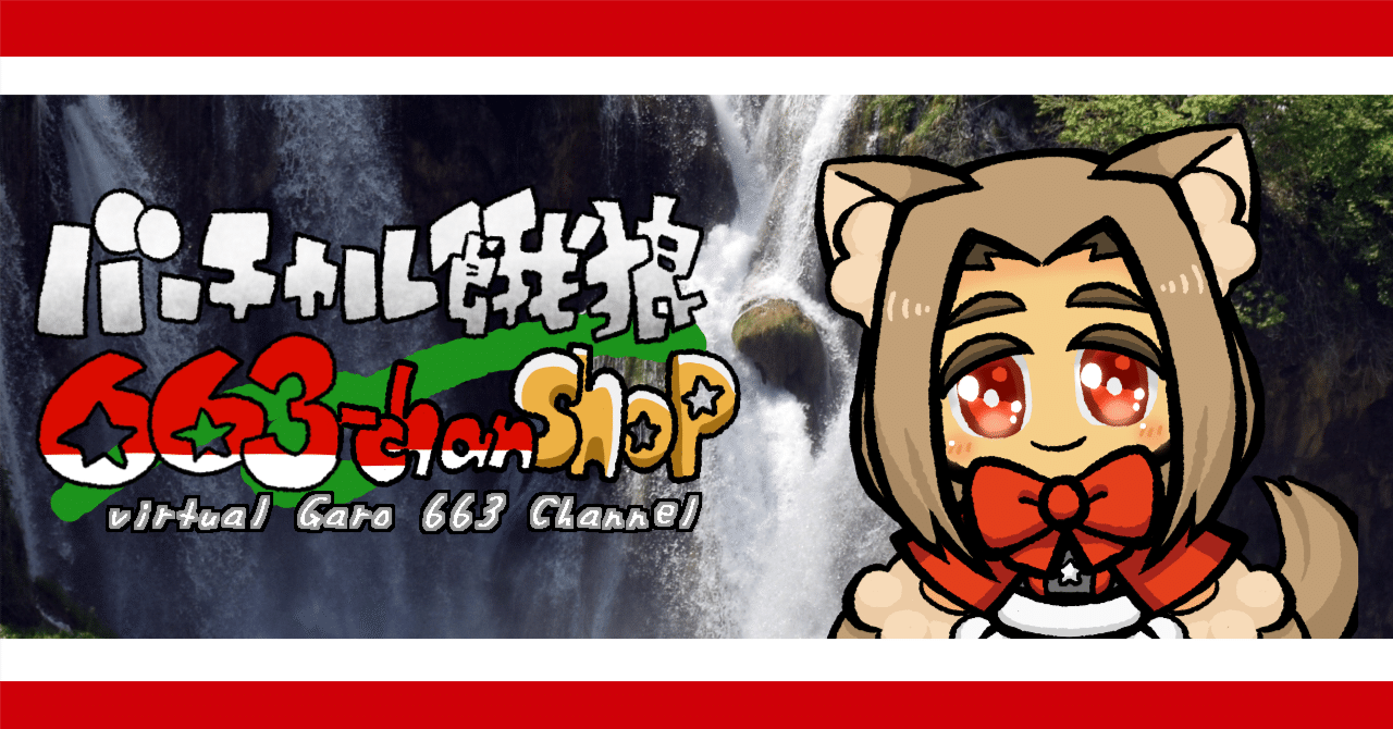 【VRChat】ロロミちゃんアバター向け・アバターアップロード方法｜MKB