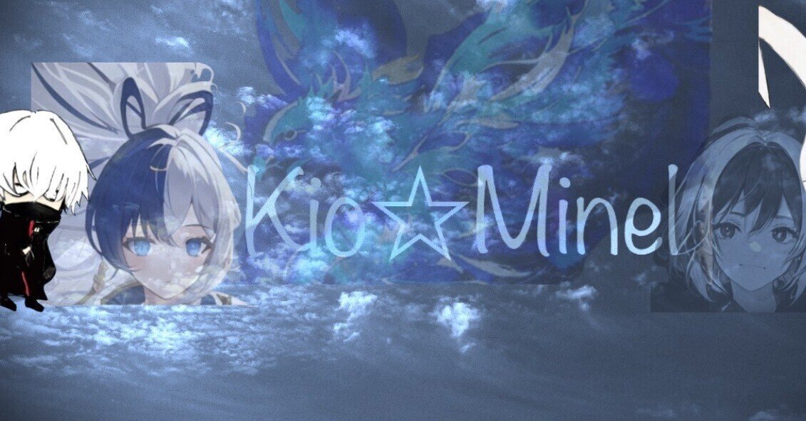 秘密結社Kio☆Minel｜note
