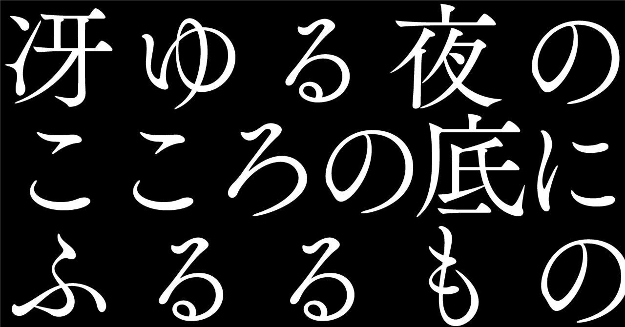 229 Aiが俳句を解釈したらこうなった。 「きちきちと冬夕焼に家縮む」川口重美｜松石圭介 Emolution