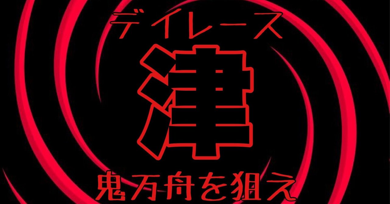 ð¥åæ¥ð¥1æ25æ¥ã接ã忥ãçãâŒïžïœç«¶èäºæ³å±ã¡ã€ãœã³ðâðš