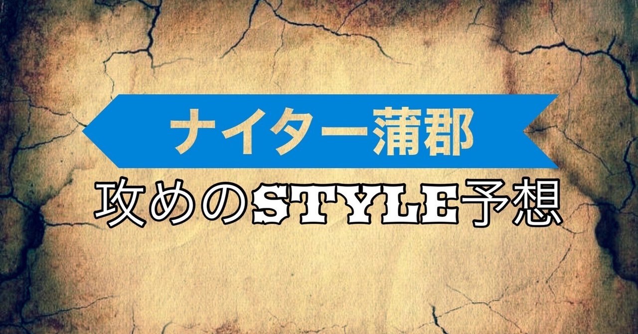 🔥初日🔥1月25日【蒲郡】初日を狙え‼️｜競艇予想屋メイソン👁‍🗨