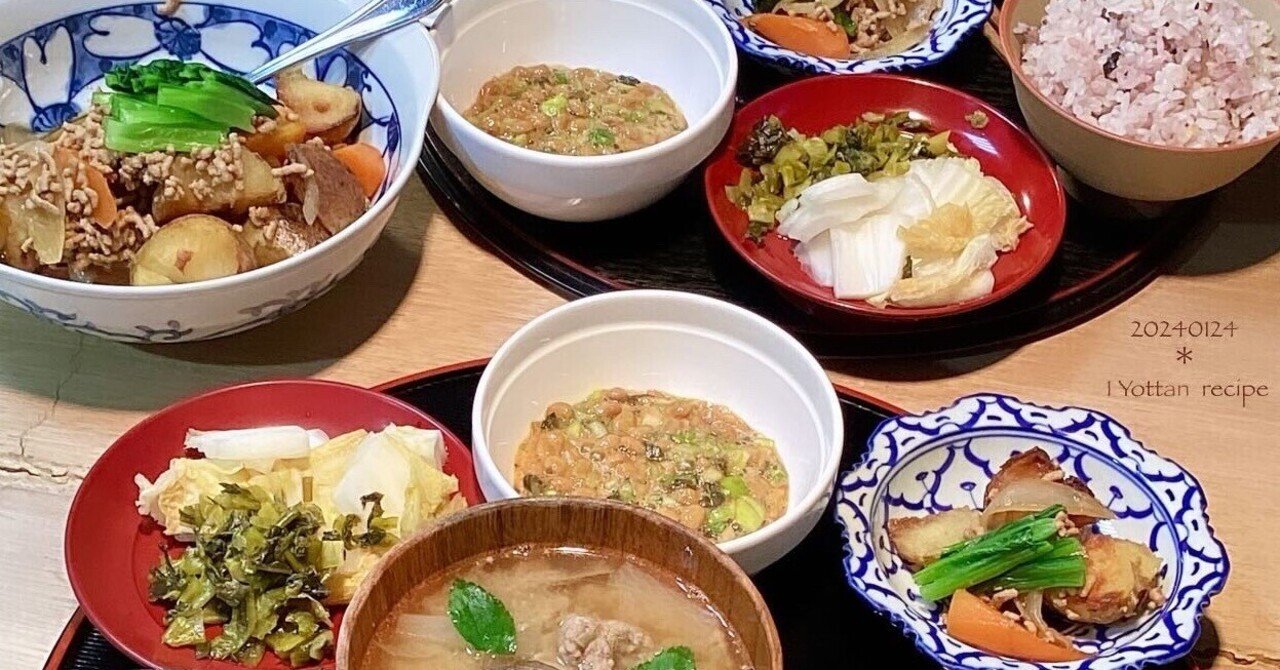 ︎お料理の始まりがルンルン〜♫になる〜魔女の考察と昨日のmenu＆材料 ︎｜1yottan