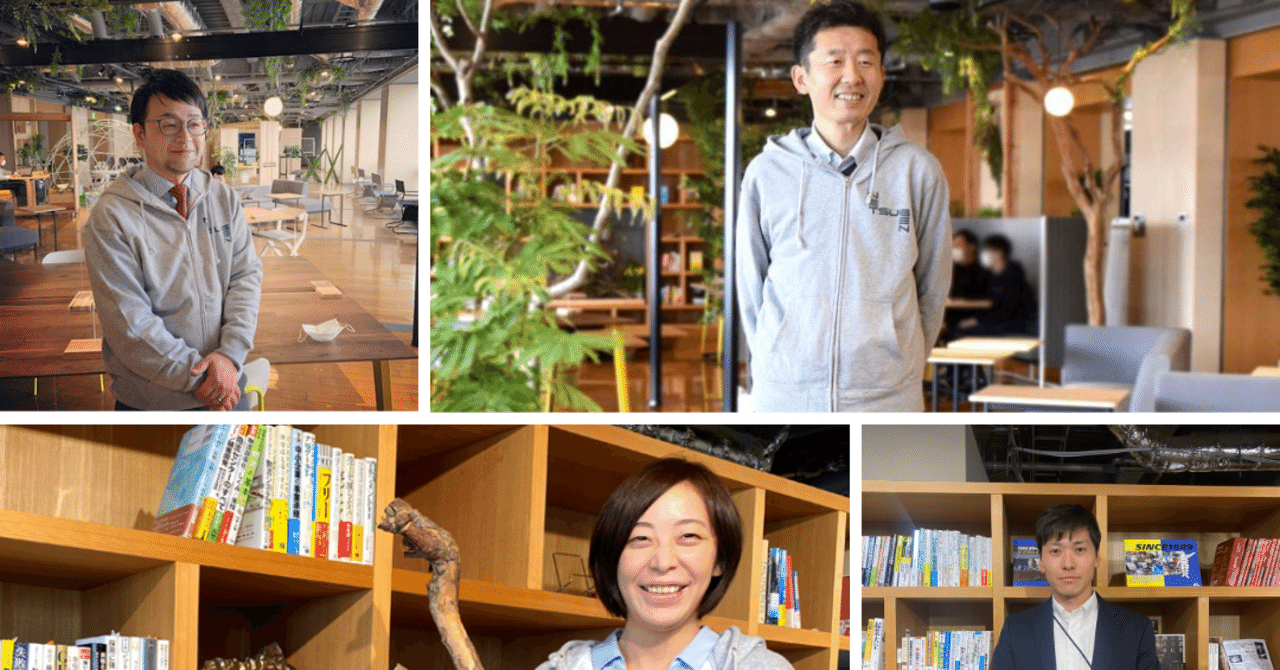 官民共創スペースNETSUGEN｜note