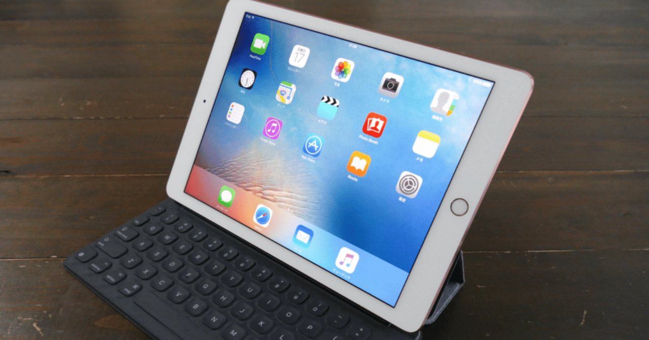 iPadPro9.7、徳俵で粘るねばる｜harimako