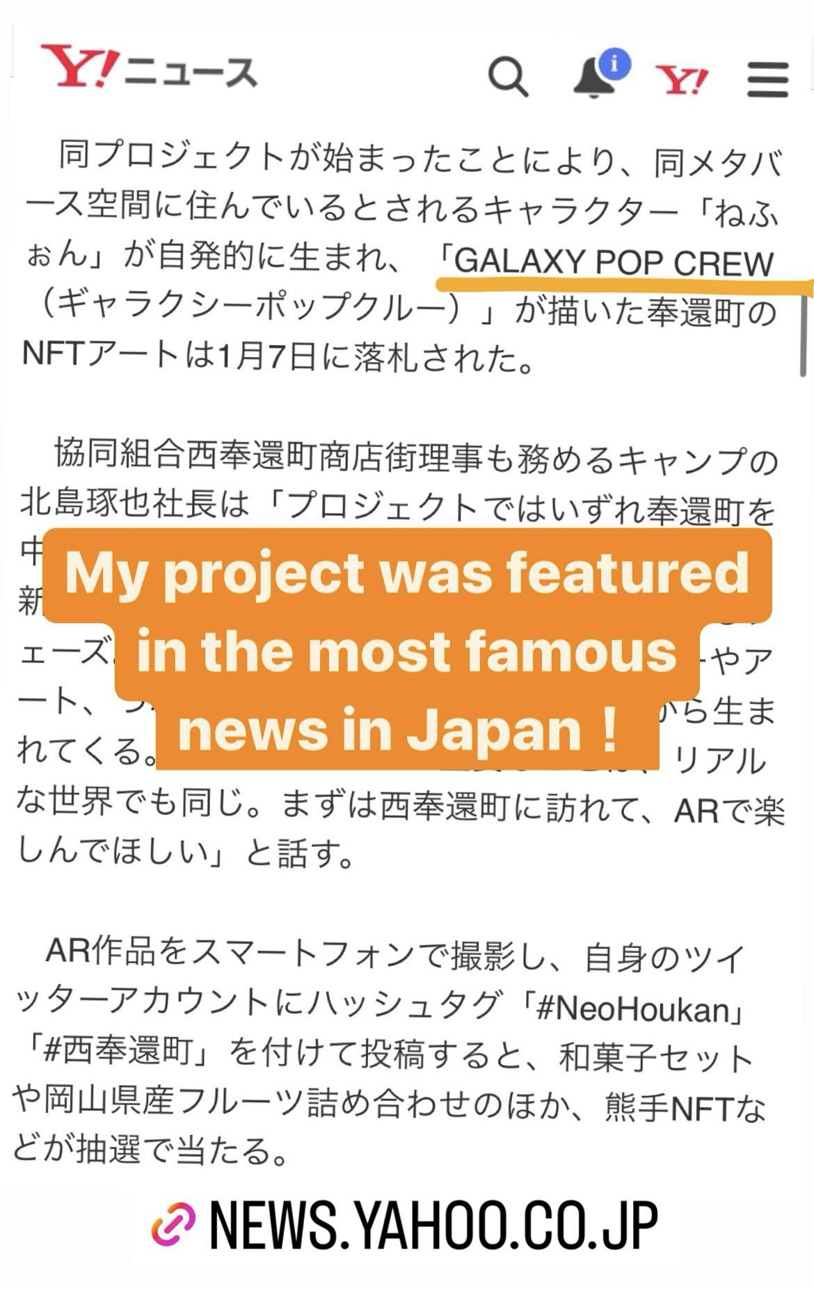 Japanese NFT Artist 2023 Year in Review. (Japanese NFT Market)｜GALAXY ...