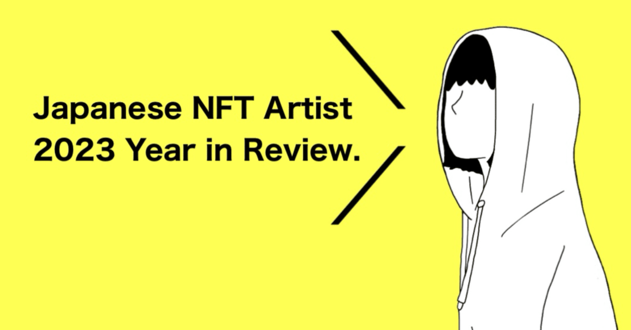 Japanese NFT Artist 2023 Year in Review. (Japanese NFT Market)｜GALAXY ...