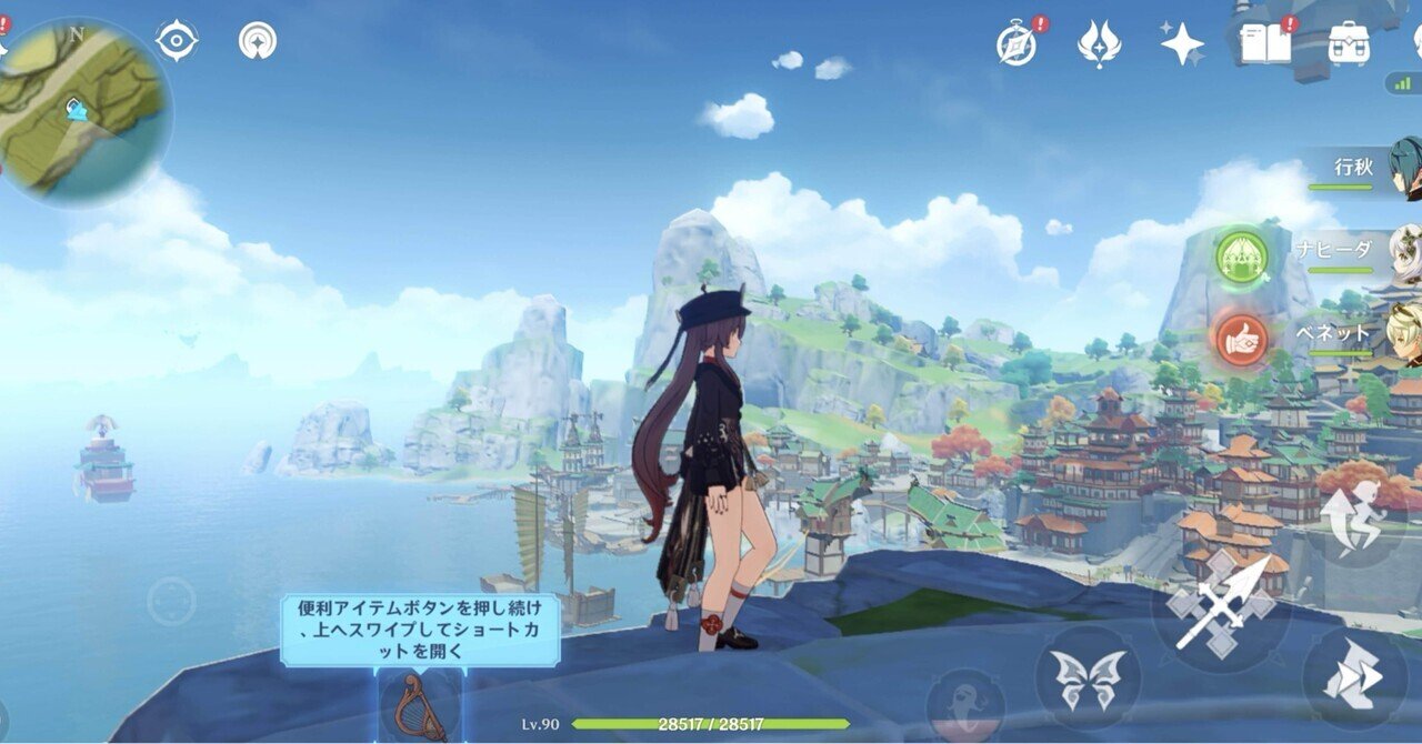 『原神』の3つの魅力！｜satoshi42