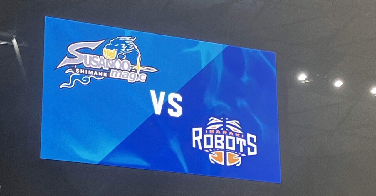 島根スサノオマジックホーム東京開催について｜neronote