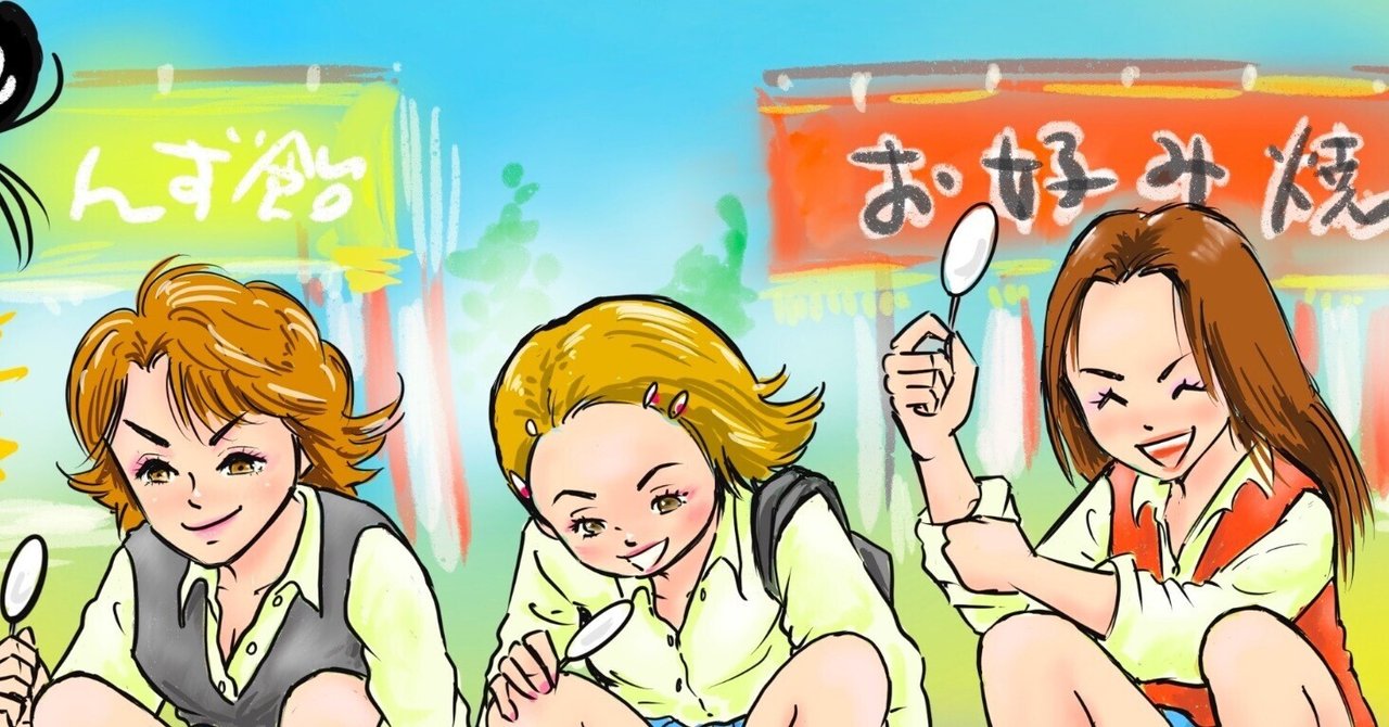 侠客鬼瓦興業 第36話「丸出し無料サービス」｜あとりえのぶ（atelier nobu）