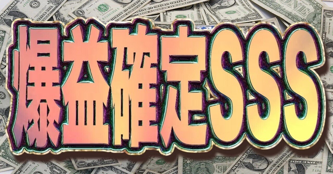 蒲郡1r 1520 【見逃せないレース通ります‼️】｜勝者マン 競艇予想 競輪予想 競馬予想