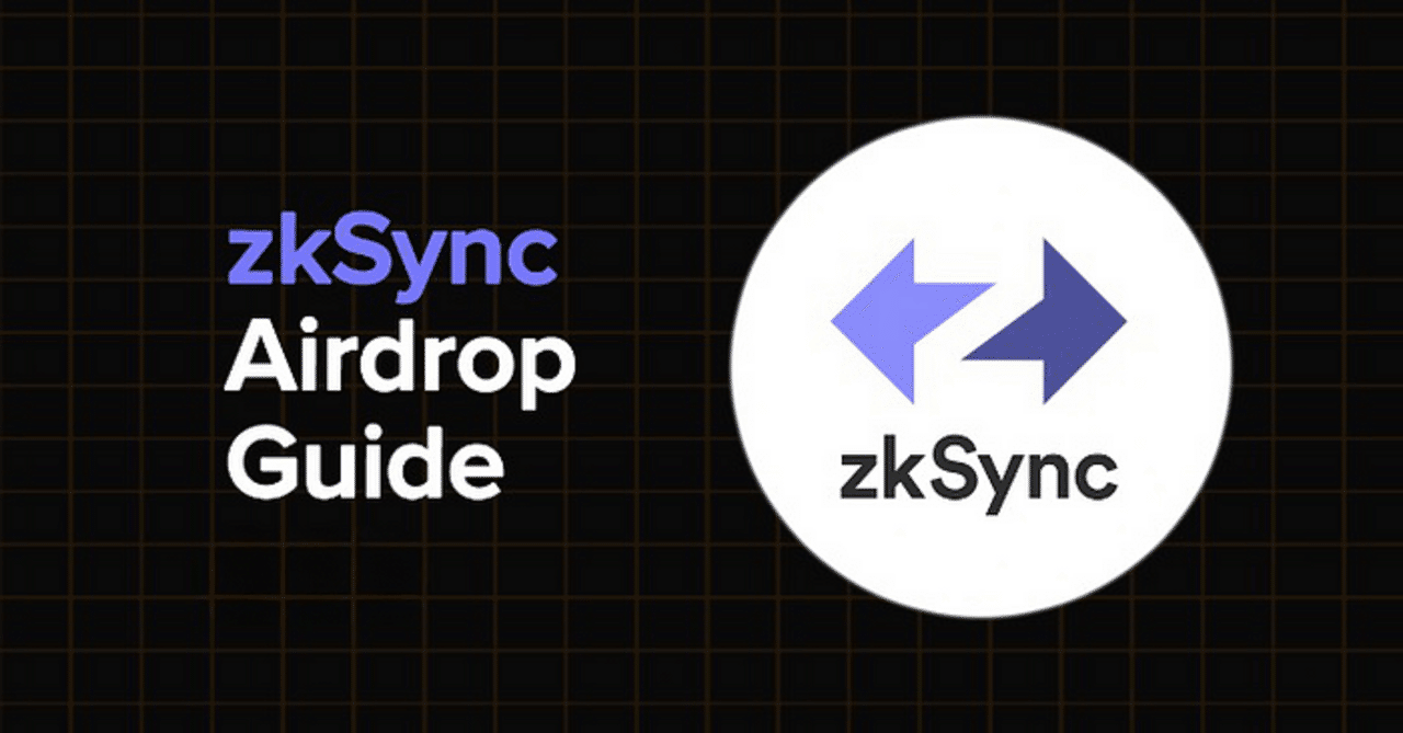 ZKSync空中投下|$5000 ZKSync Airdrop|$5000｜終活の準備
