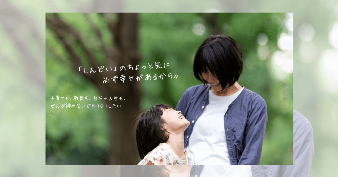 宮尾多希kazuki｜note