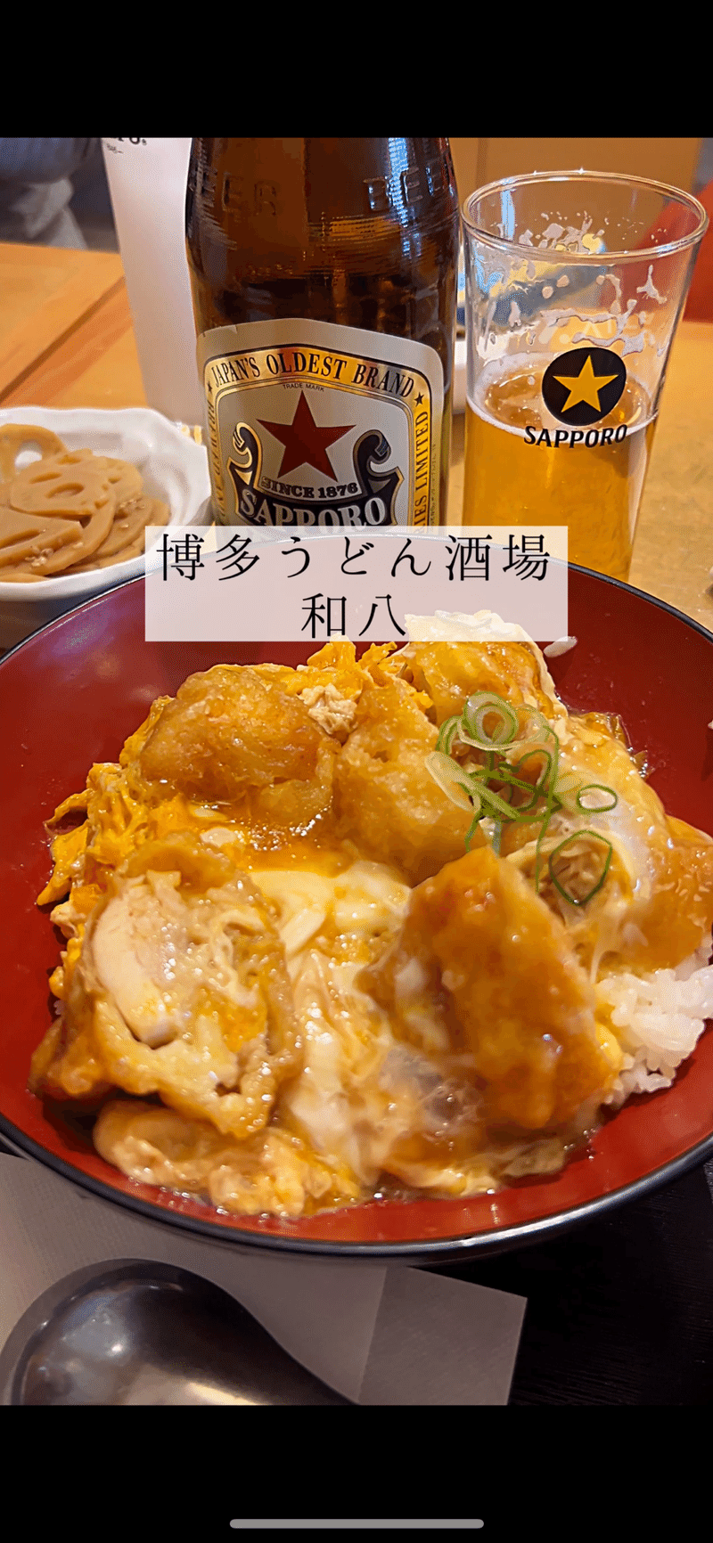 とくするからだ｜Daisuke_Noda