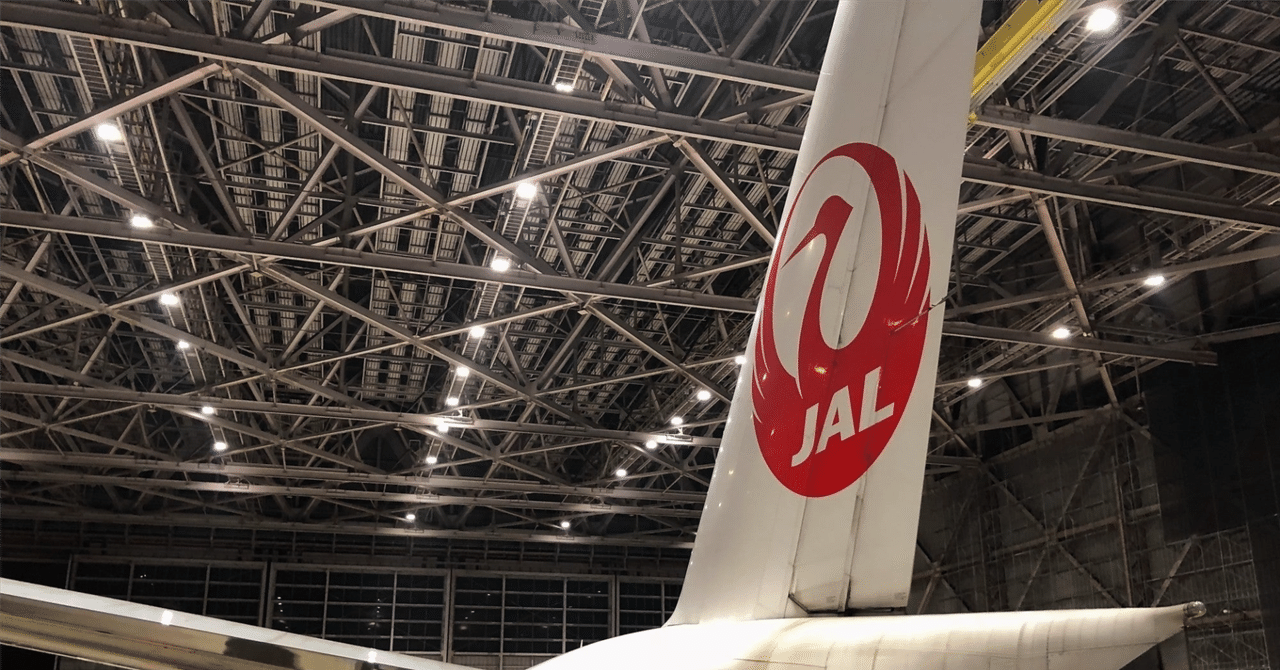 "JAL、初の女性社長誕生！企業イメージを変える一歩"｜マスオDX
