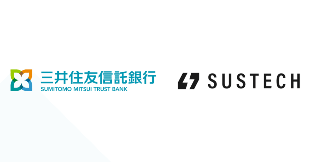 三井住友信託銀行株式会社と脱炭素化支援プラットフォーム「CARBONIX」等を提供する株式会社Sustechが資本業務提携を締結 ...