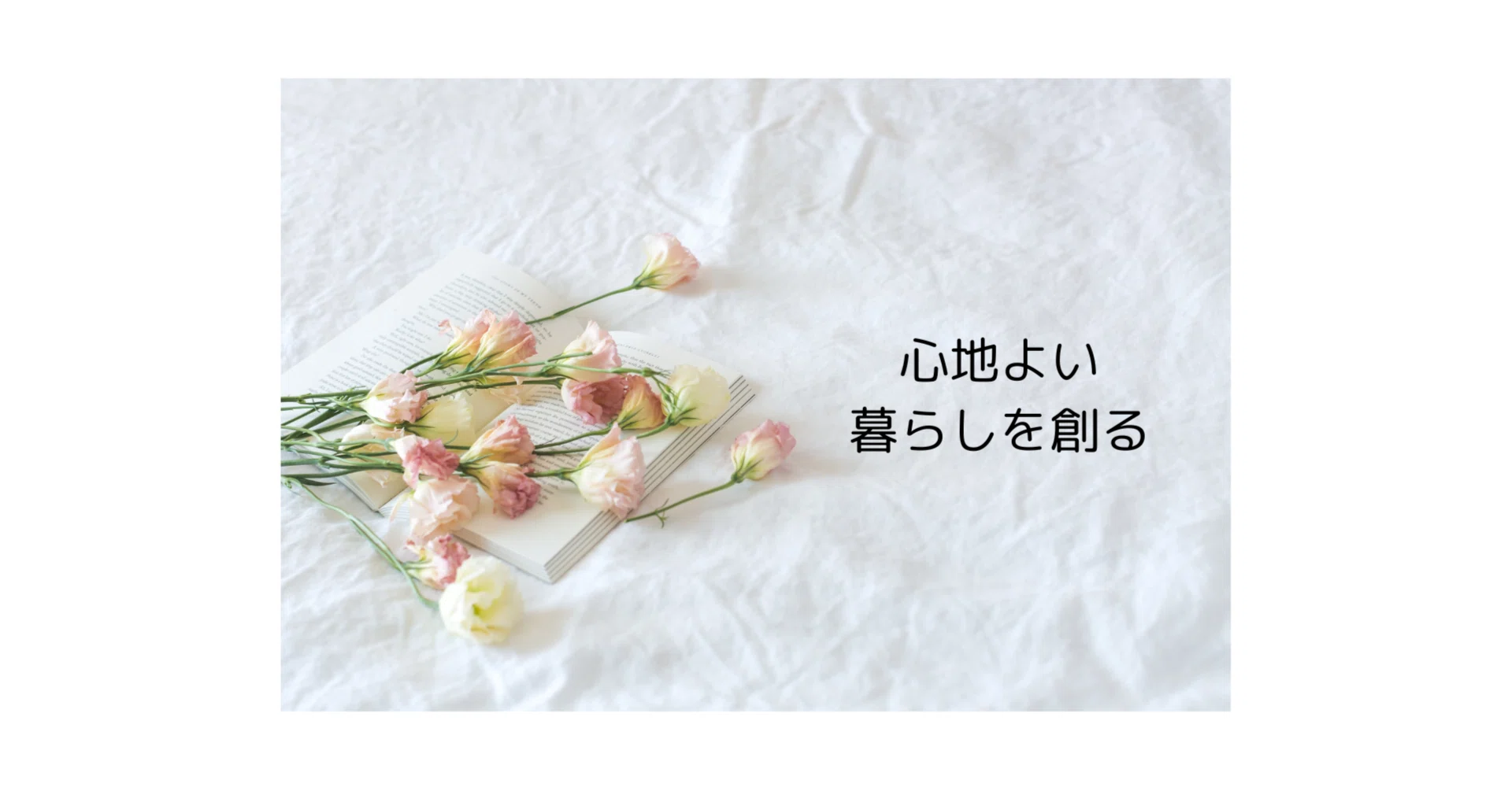 桜うさぎ｜note