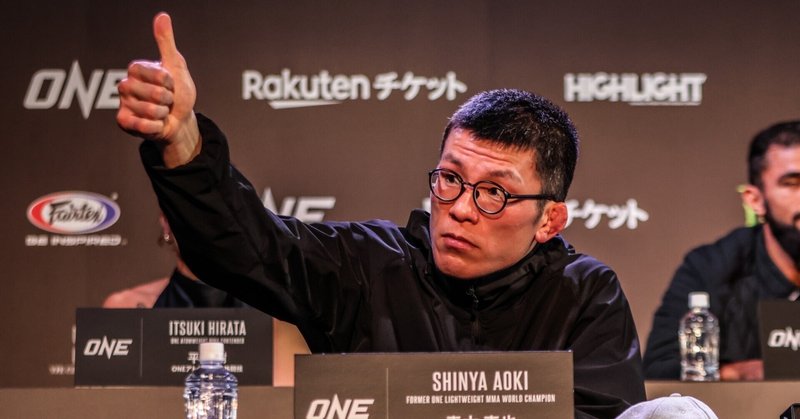 青木真也 shinya aokiの記事一覧｜note（ノート）