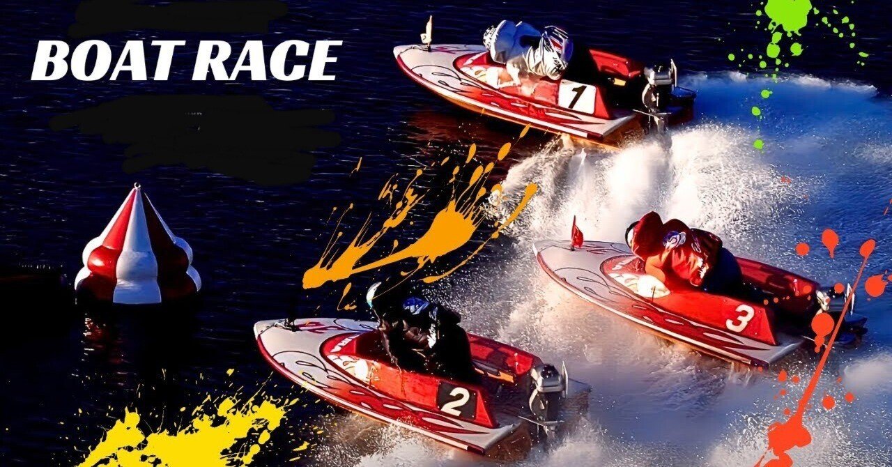 🔥唐津11r🔥3連単予想！6点！｜rp 【ボートの部屋～舟券予想～】競艇予想・ボートレース予想