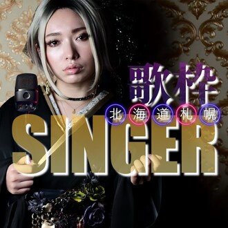 YUKARI YAMAGUCHI｜note