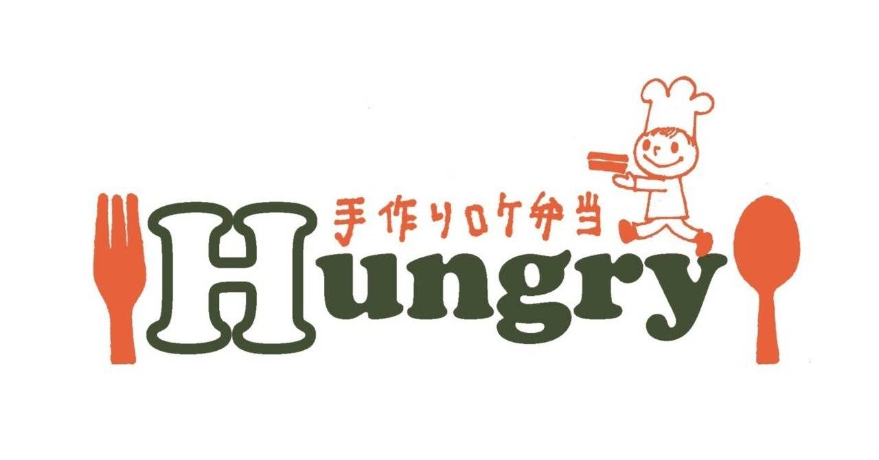 2024.1.26配送のお弁当①｜ロケ弁当Hungry