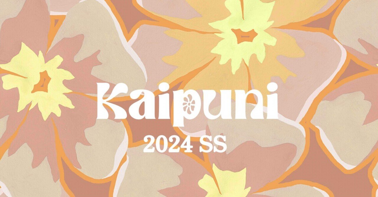 Happy new year 2024｜KONI tan