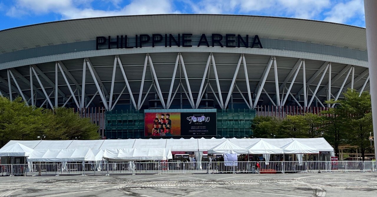 【FOLLOOW to Bulacan】1日目：現地の様子【SEVENTEEN】｜とらむ