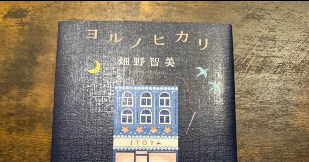 初めまして｜Daiki